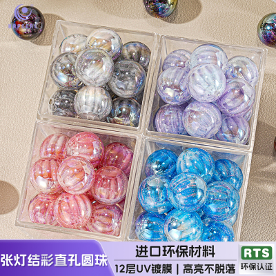 【20颗装】海蒂16MM张灯结彩直孔圆珠diy串珠手机链饰品配件材料