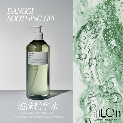 【代理商正品保证】韩国进口院线产品illon当归泡沫精华水现货