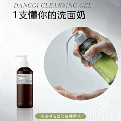 【代理商正品保证】韩国进口院线产品illon当归洗面奶现货直发