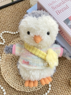 jellycat18cm胖企鹅娃衣可爱彩虹毛衣套装little系列送朋友礼物