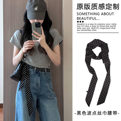 黑色波点丝巾腰带女系腰系脖丝带两用款腰带配饰牛仔裤裤腰装饰