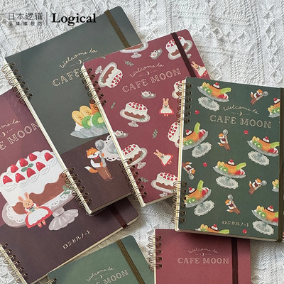 Logical逻辑古川纸工咖啡店月亮系列联名款5mm方格笔记本线圈绑带记事本进口原纸插画印花封面硬面抄文艺
