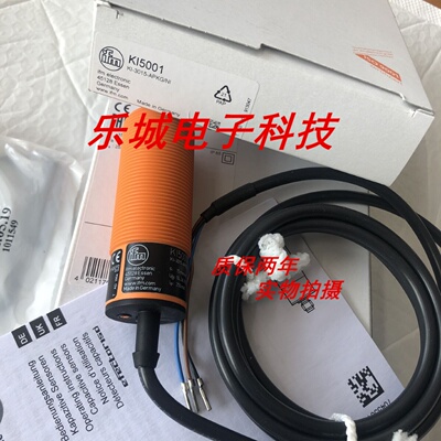 易福门电感式传感器IG0094 IG0095 IG0096质保两年 实物拍摄