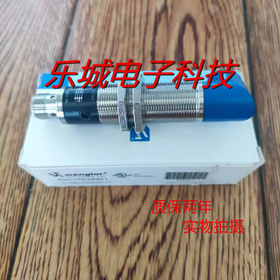 威格勒光电传感器LW86PC3 LW86PA3接近开关 质保两年 实物拍摄