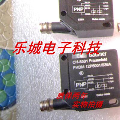 堡盟光电传感器FPDM 12N5101/S35A接近开关 质保两年 实物拍摄
