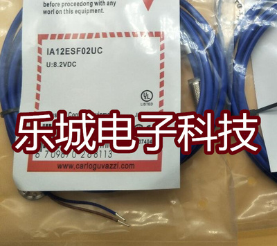 佳乐光电传感器IA12ESF02UC 接近开关 质保两年 实物拍摄