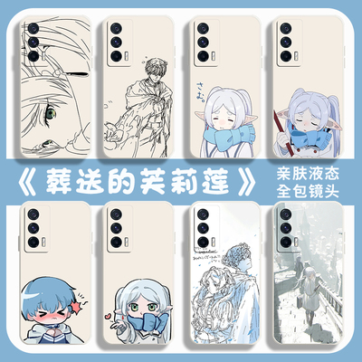 葬送的芙莉莲手机壳适用o