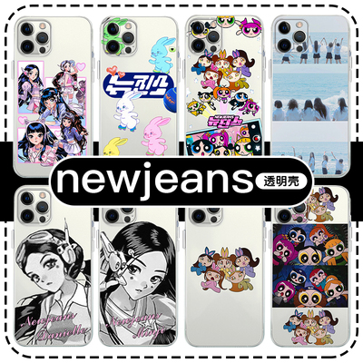 newjeans手机壳苹果13华
