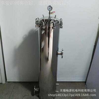 厂家应器 CYG-10芯滤芯式不保锈刚过滤 安过滤器 欢迎供咨询