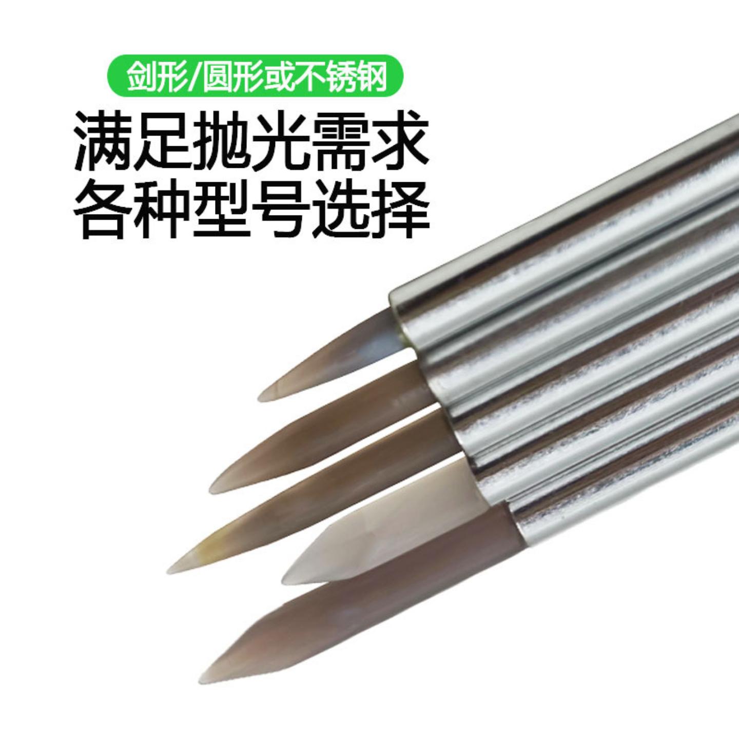 铝柄玛瑙刀钢压手镯戒指保养金属金银铜不锈钢打磨抛光清洁笔