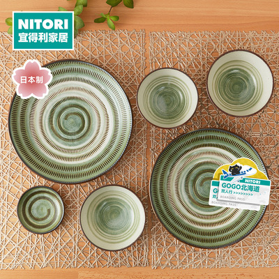 NITORI宜得利家居日本制轻量碗盘