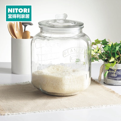 NITORI大容量厨房收纳玻璃罐子
