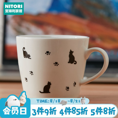 NITORI宜得利家居黑猫马克杯