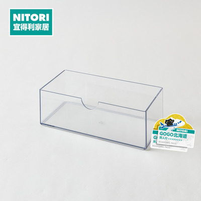 NITORI宜得利家居镜柜内收纳盒