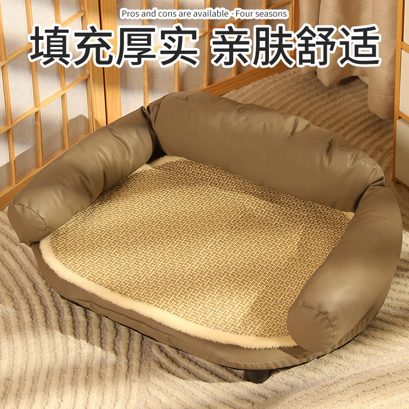猫窝狗窝沙发夏季通用窝凉席垫子宠物用品凉席垫子四季通用狗垫子