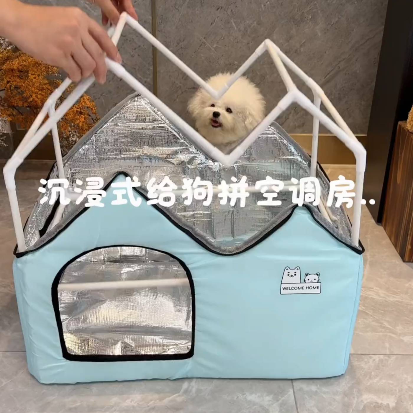 猫咪空调房降温神器凉感夏季猫窝狗狗封闭式宠物床睡窝冰凉宠物屋