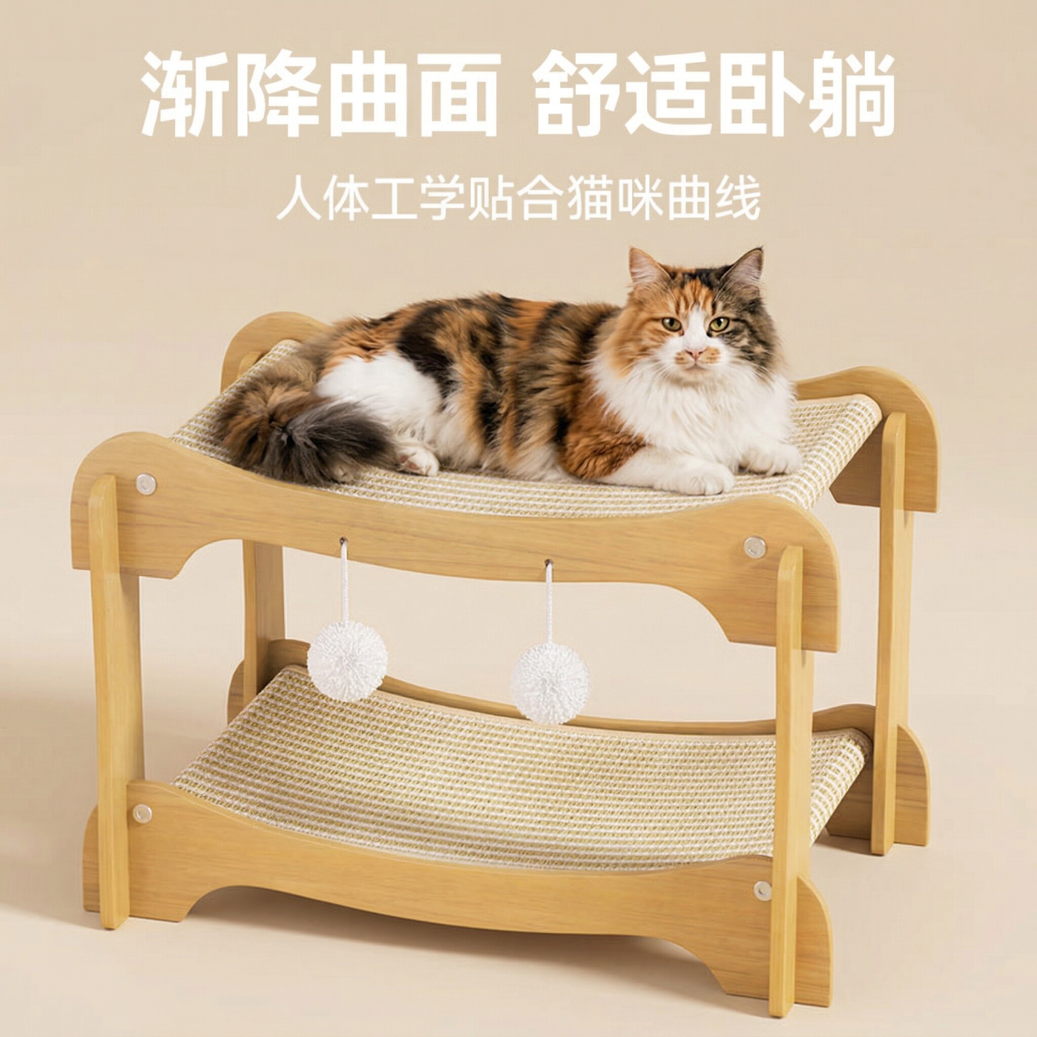 猫窝猫抓板一体猫床剑麻四季通用可叠加上下铺双层半封闭式猫玩具