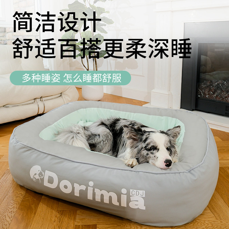 斗笠猫狗窝四季通用可拆洗中小型犬狗床睡窝防泼溅狗垫子
