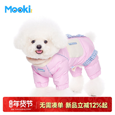 mookipet狗狗四脚羽绒服冬天保暖