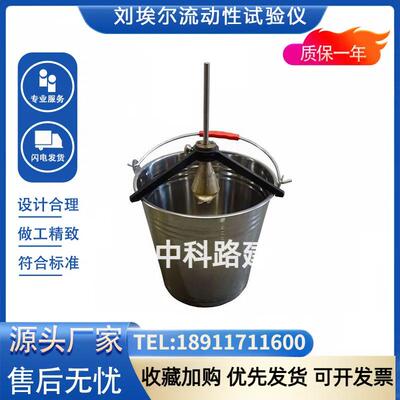 HBY-32型立式水泥恒温水养护箱