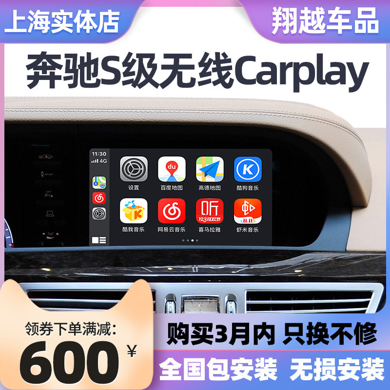 适用于奔驰GLAC200B200GLC安卓中控大屏导航A180L倒车影像carplay