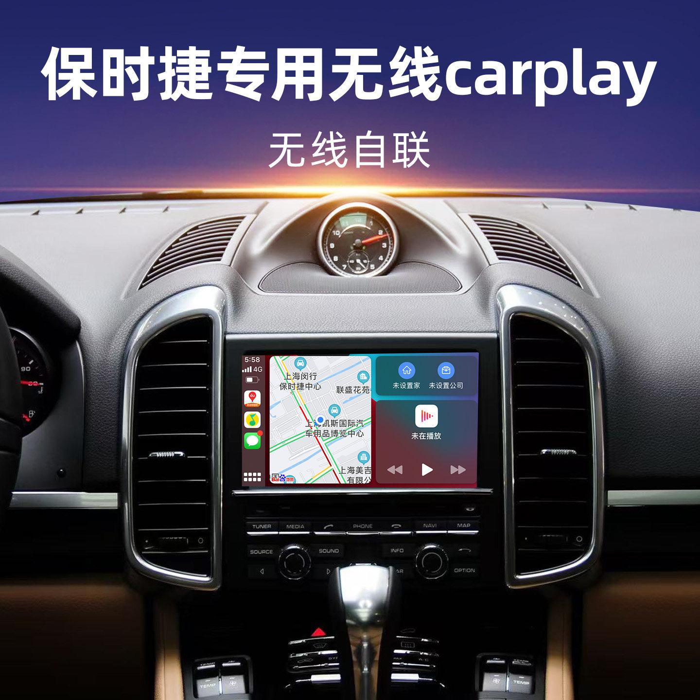 适用保时捷卡宴macan帕美刷原厂无线carplay导航华为HICAR360全景