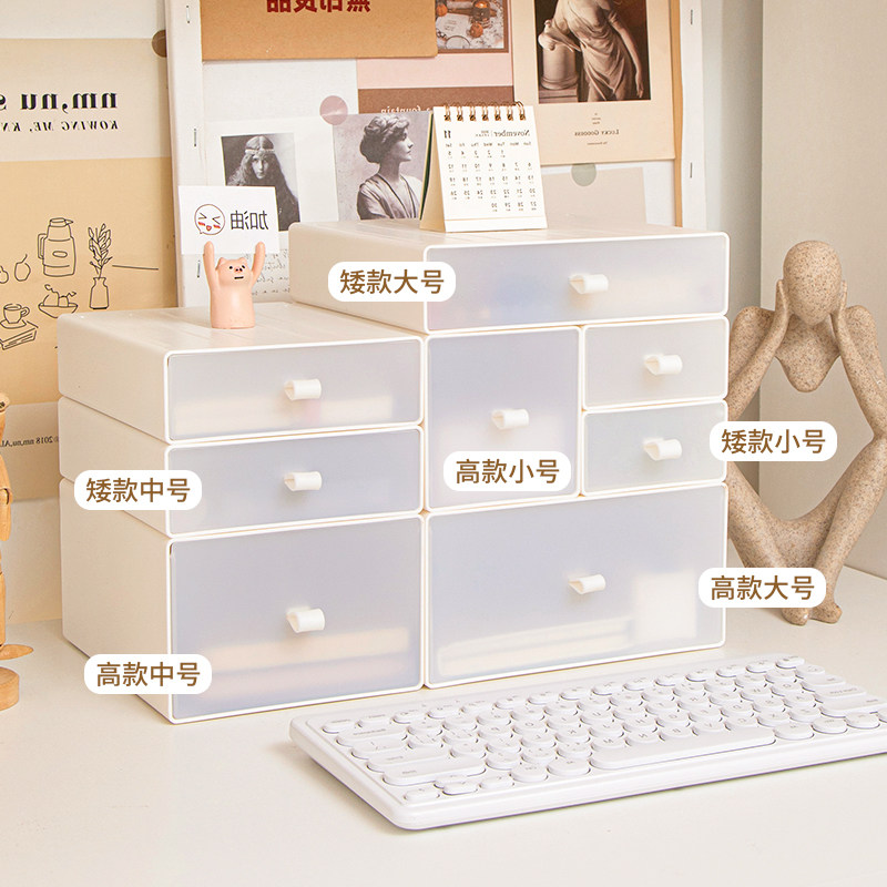 书桌收纳盒宿舍大学生桌面大改造的东西文具抽屉式多层工位整理盒_虎窝淘