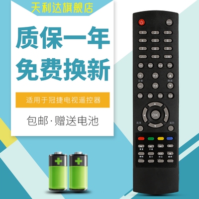 适用于AOC冠捷电视遥控器T3202S  T3201S T4302S T5002S LE55K07
