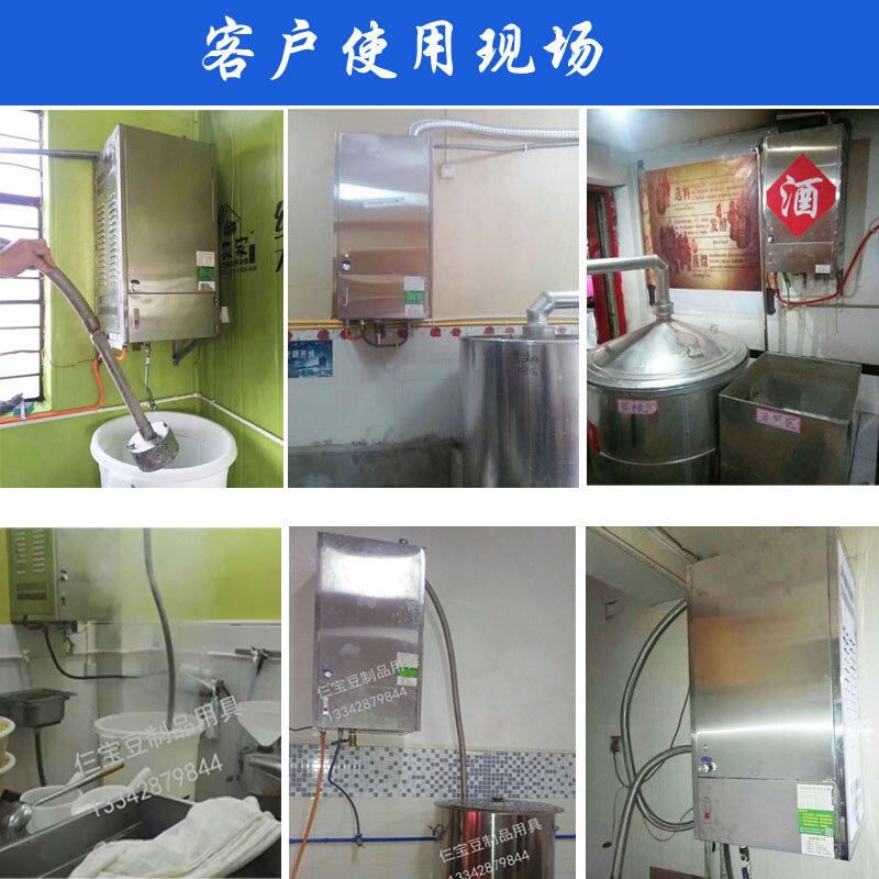新品燃气a蒸汽发生器锅炉商用天燃气蒸汽机豆腐煮浆机酿酒全自动