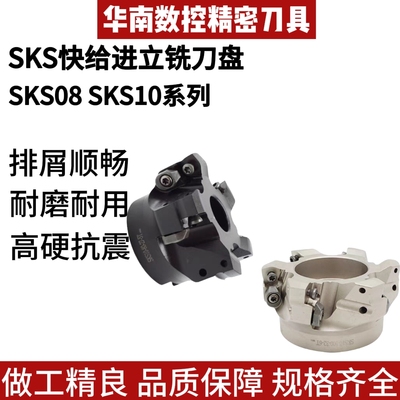 数控快进给壳型铣刀盘SKS高效开粗大进给面铣刀盘配戴杰刀片WDMW