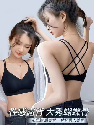 零感可可无钢圈乳胶聚拢女内衣