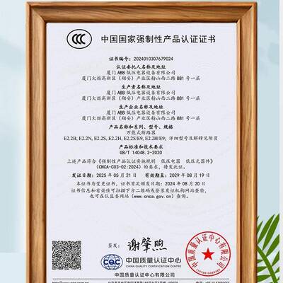 原装ABB框架断m路器Ex2系列1E1B 630 000A600A20100A2500A320a00A