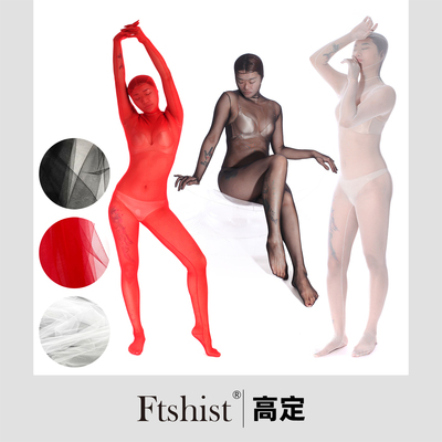 Ftshist网纱全包紧身衣量身定制