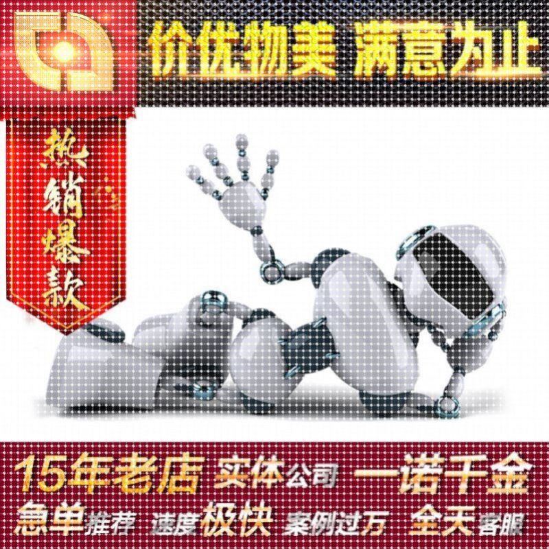Matlab Simulink编程仿真四旋翼无人机倒立摆无人船机械臂代做写