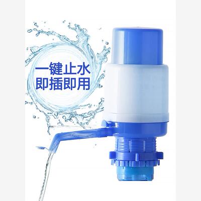 handwaterpum5galloin