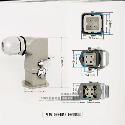 航空座耐高温螺钉230VM20插头16A耐冻10APG11接头侧出重载连接器