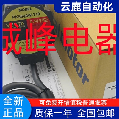 原装东方电机马达PK544AW