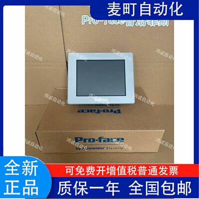 普洛菲斯PFXGM4301TADW2