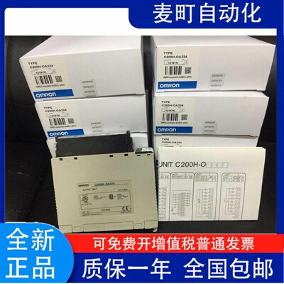 PLC模块C200H-CT1KVIDS4