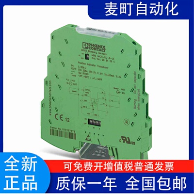 2864095MINCR-SLU电阻/