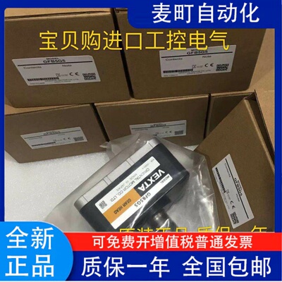 VEXTA东方减速器GFB5/203