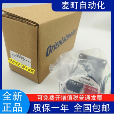 东方电机PH268-21/BK201A