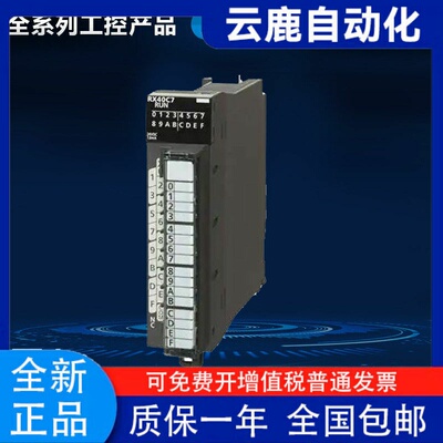 R系列PLCRX40C712YNT
