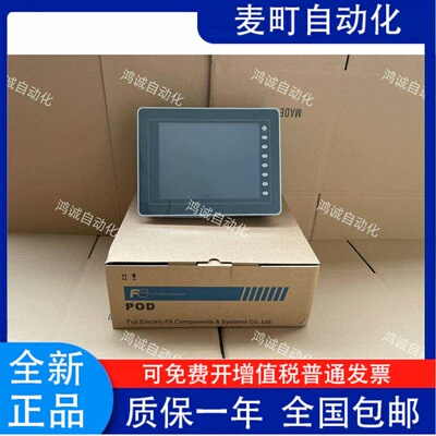全新原装富士触摸屏V810I