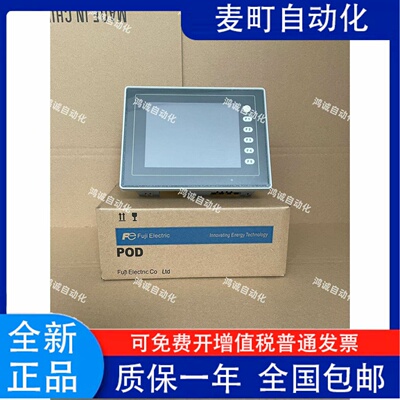 全新富士原装触摸屏V808C