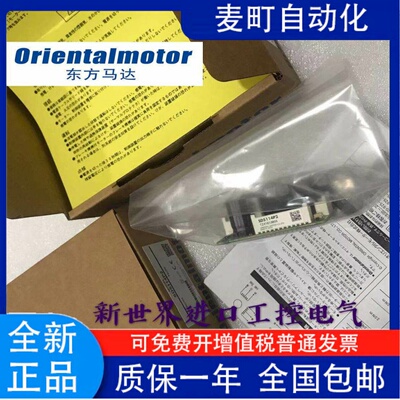 东方电机驱动器SD5114P2