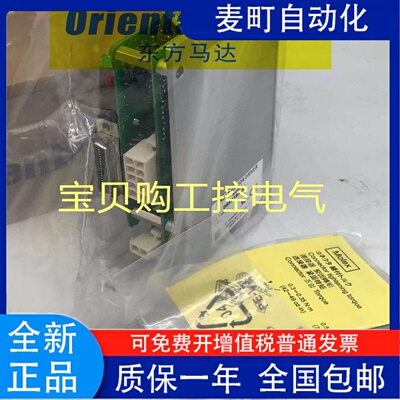 东方驱动器ASD18A-KB0RC