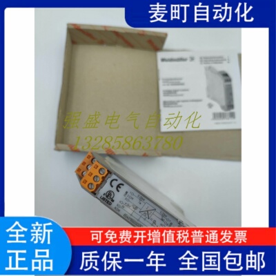 原装魏德米勒WAS5DC订货