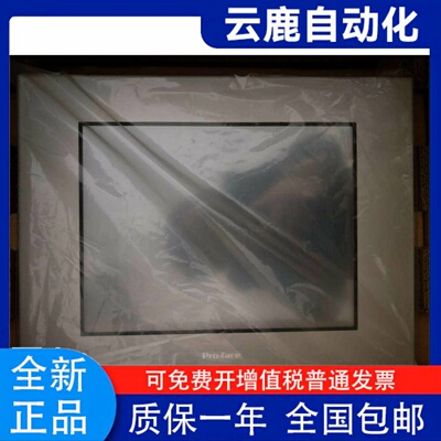 普洛菲斯人机界面GP4105D