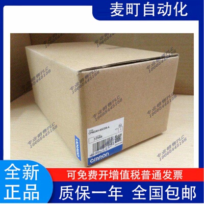 全新CPM2AE-60CDRU61H－